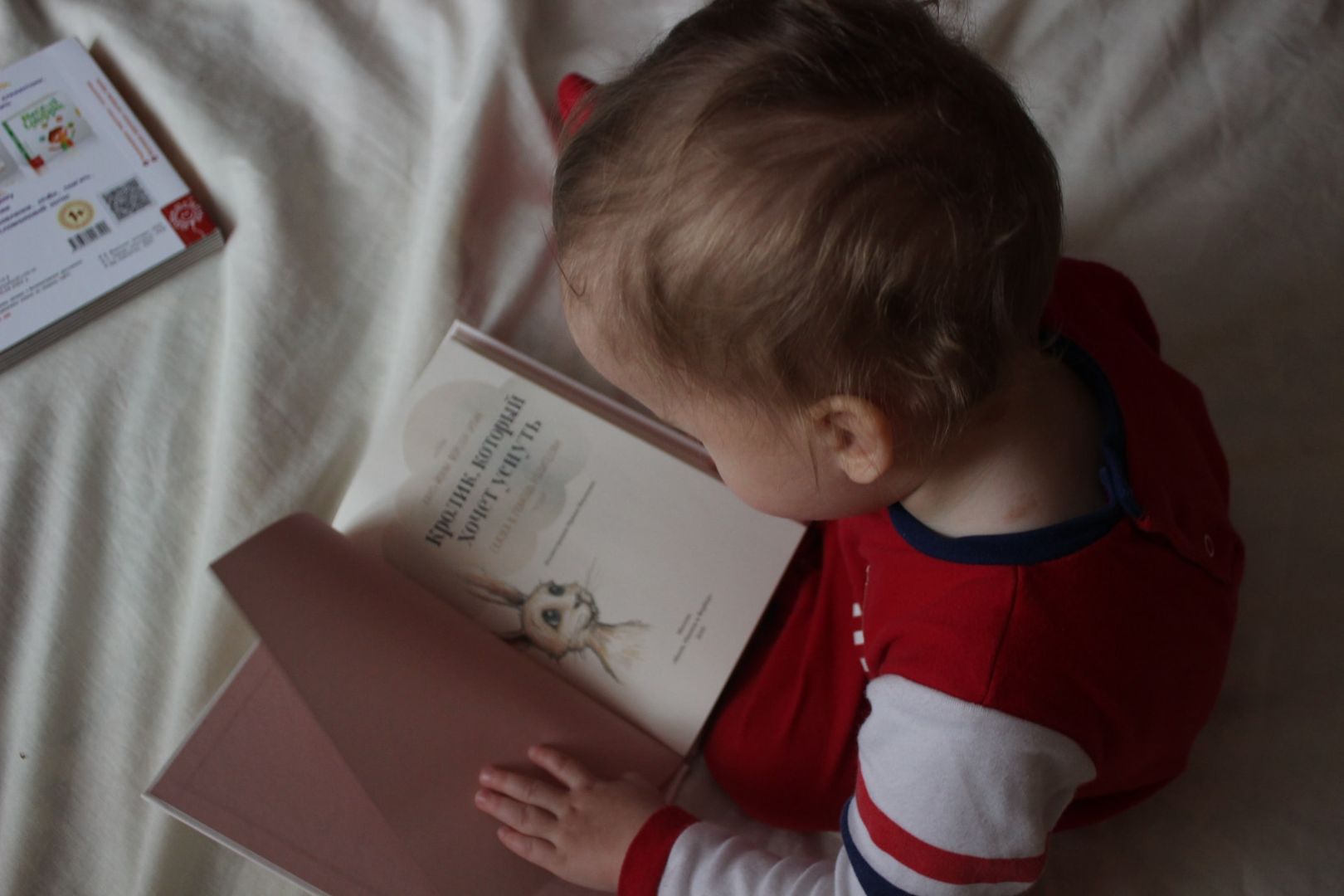 How to Explain the Trinity to a Child